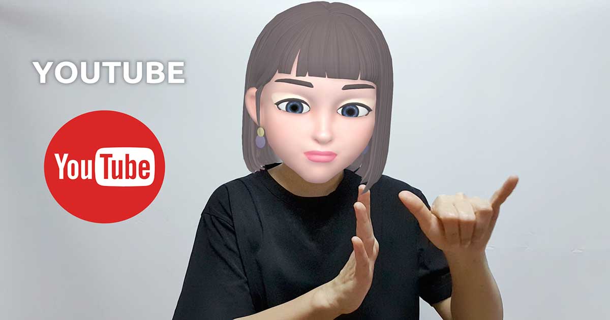 What is the American Sign Language ASL sign for YouTube?