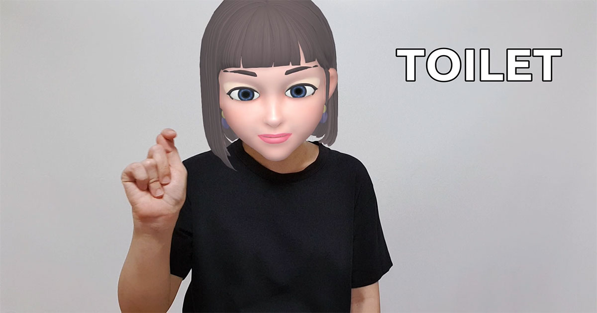 How to say toilet in American Sign Language ASL sign?